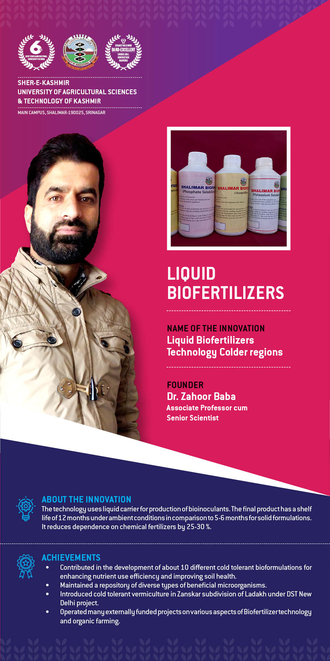 Sher-e-Kashmir University of Agricultural Sciences and Technology (SKUAST)