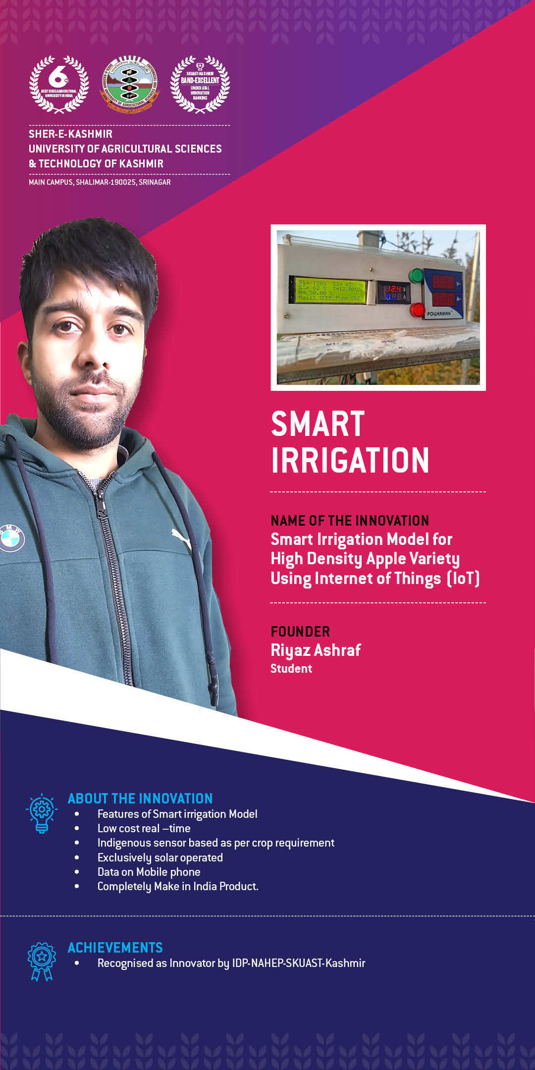 Sher-e-Kashmir University of Agricultural Sciences and Technology (SKUAST)